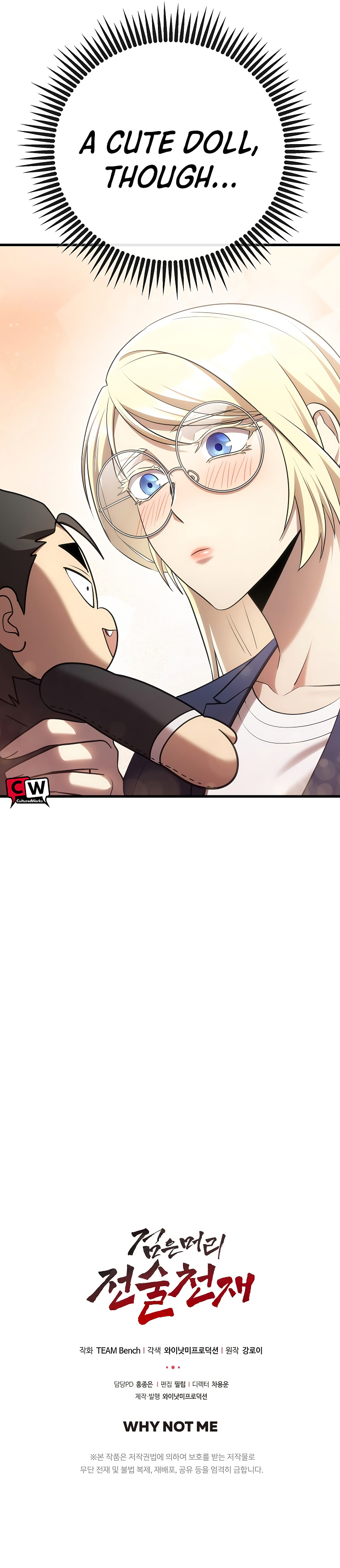 Black Haired Tactical Genius Chapter 22 – culturedworks