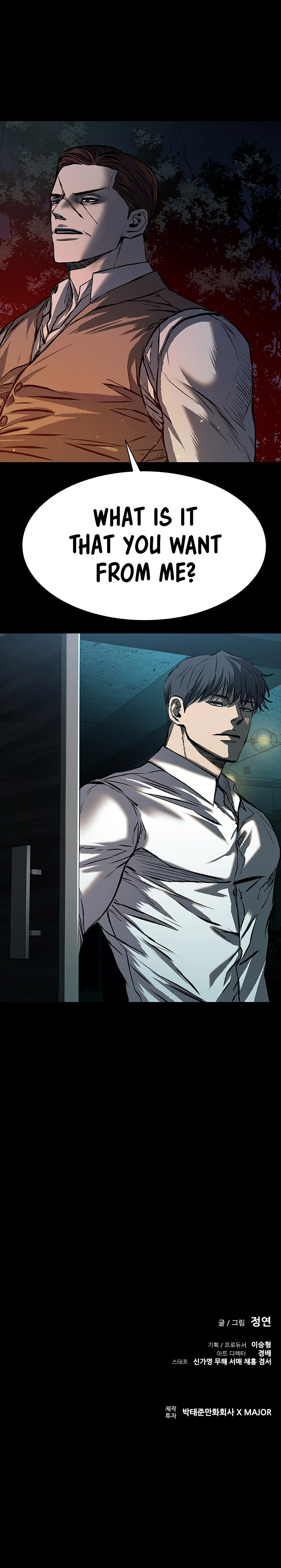 Castle 2: Pinnacle Chapter 13 – culturedworks