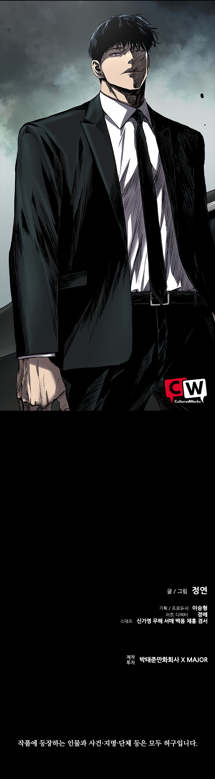 Castle 2: Pinnacle Chapter 21 – culturedworks