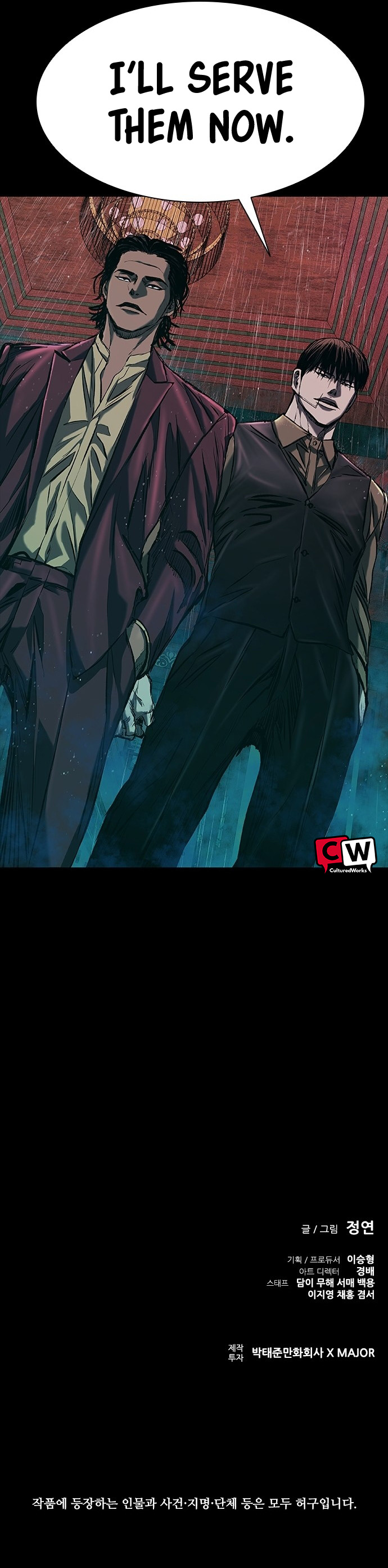 Castle 2: Pinnacle Chapter 26 – culturedworks