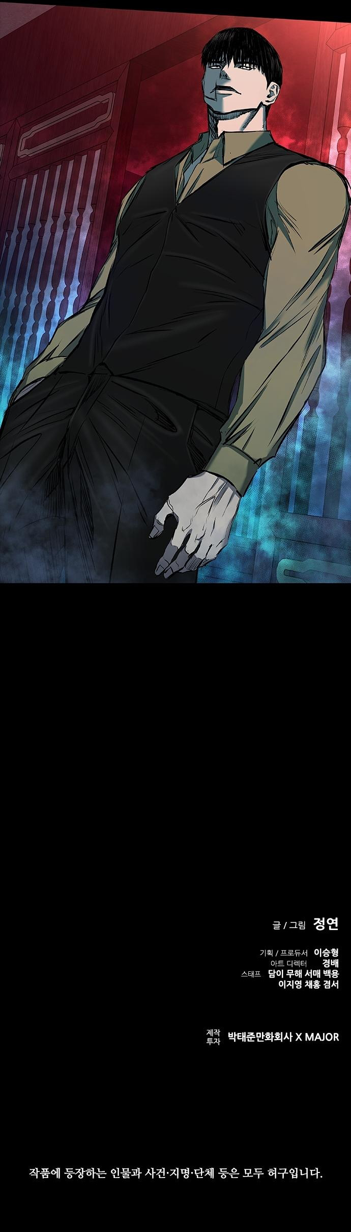 Castle 2: Pinnacle Chapter 30 – culturedworks